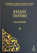 Fikriyat - E-Kitap