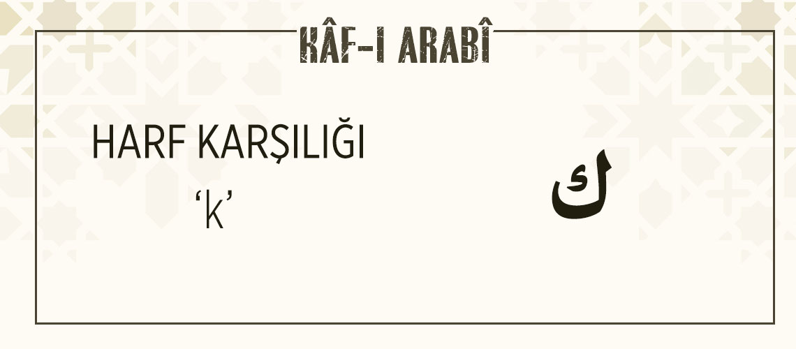 Osmanlıca dersleri- Kef harfi - Galeri - Fikriyat Gazetesi