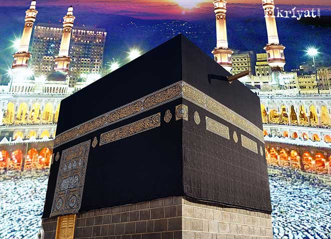 Alak suresi okunuşu ve anlamı nedir? Alak suresinin fazileti hakkında ...