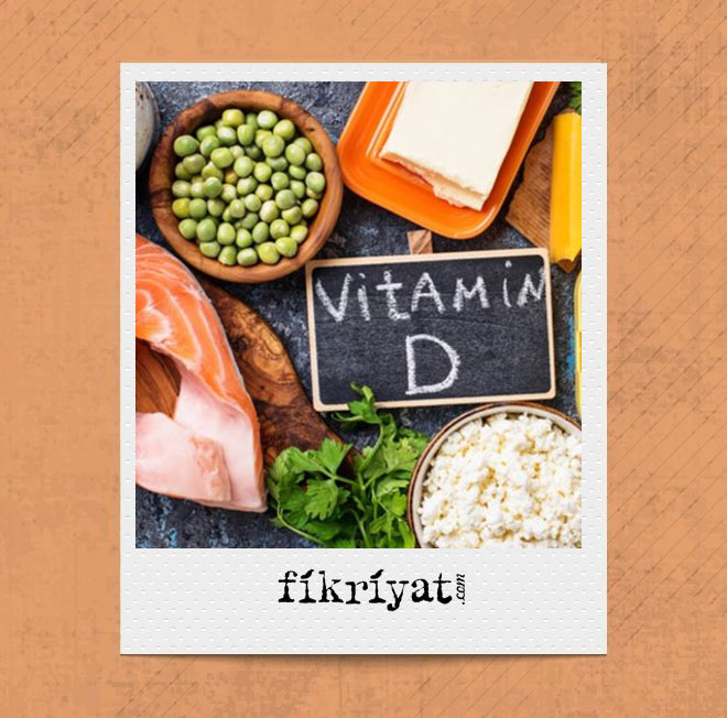 D vitamini eksikliği hangi hastalıklara yol açar? D vitamini nelerde ... D vitamini eksikliği hangi hastalıklara yol açar? D vitamini nelerde ...