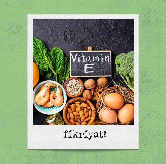 E vitamini nedir? E vitamini eksiliği belirtileri nelerdir? E vitamini ...