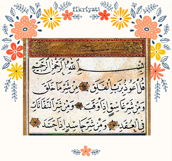 Felak Suresi dinle! Felak Suresi okunuşu ve Türkçe anlamı… Felak Suresi ...