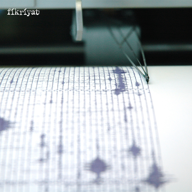 Fay nedir, fay hattı türleri nelerdir? Türkiye’deki fay hatları ...