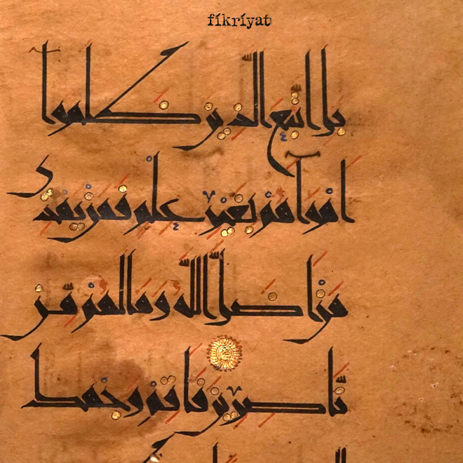 Hatim duası nedir ve nasıl yapılır? - Galeri - Fikriyat Gazetesi