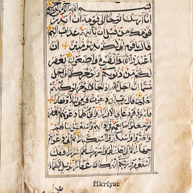 Hatim duası nedir ve nasıl yapılır? - Galeri - Fikriyat Gazetesi