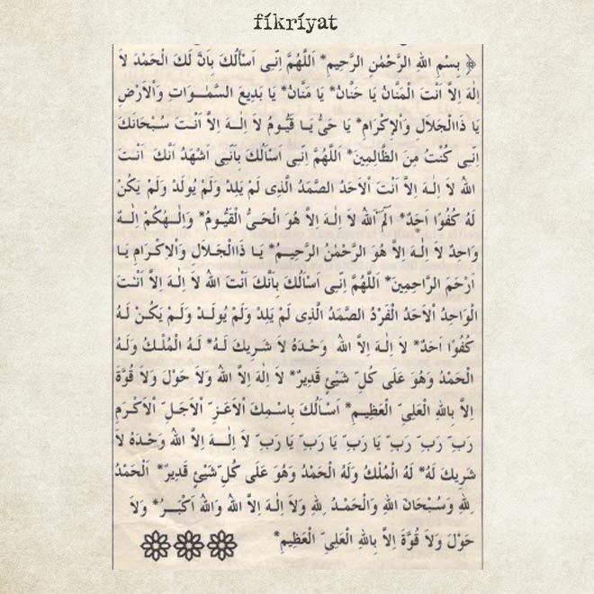 İsmi Azam Duası Oku: İsmi Azam Duası Arapça Yazılışı, Anlamı, Fazileti ...